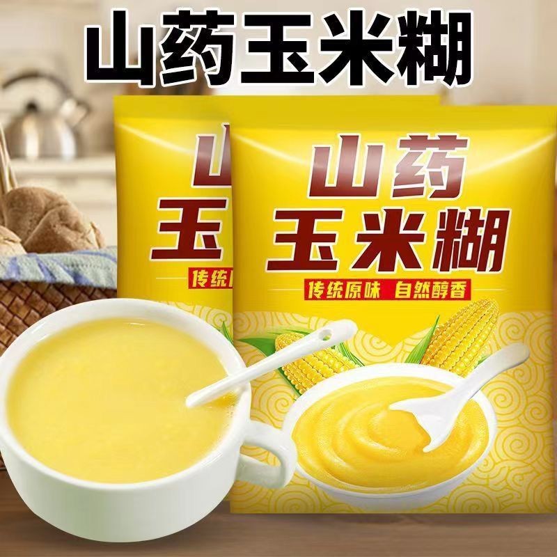 Yam Corn Paste Pumpkin Corn Paste Low-Fat Meal Replacement Full Belly ...