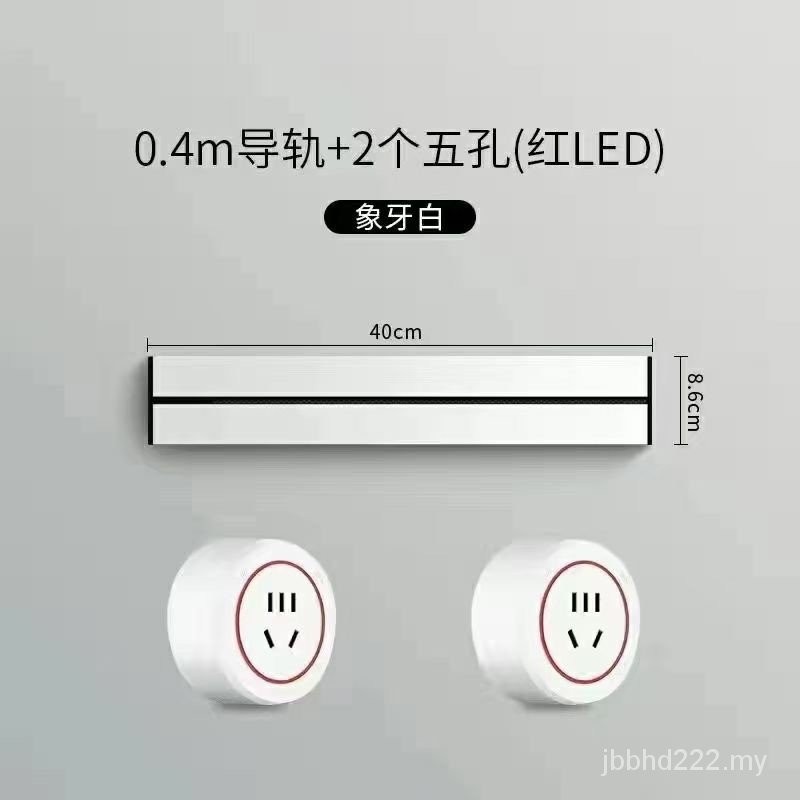 Sg Track Socket Movable Kitchen Socket Wall-Mounted Wireless Slide Rail ...