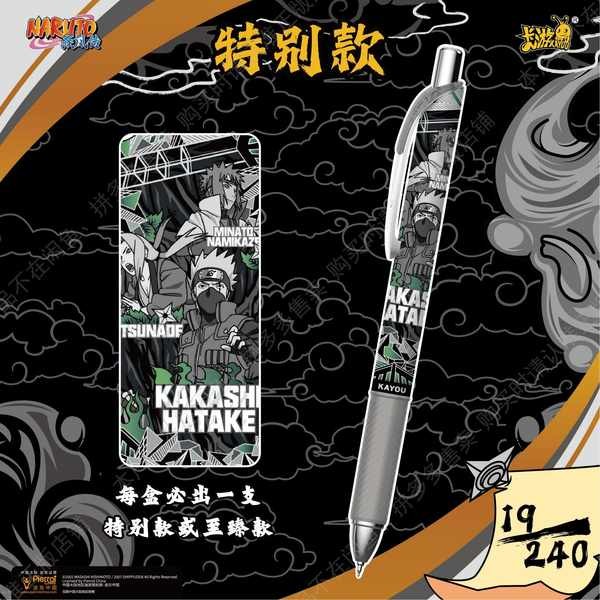 anime figure naruto blind box Permainan kad Naruto gel pen buta kotak ...