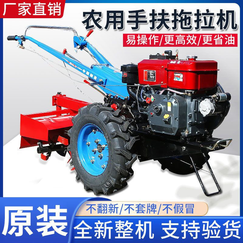 Traktor Pegang Tangan Diesel Mikro Penanam Rotary Tiller Parit Mesin ...