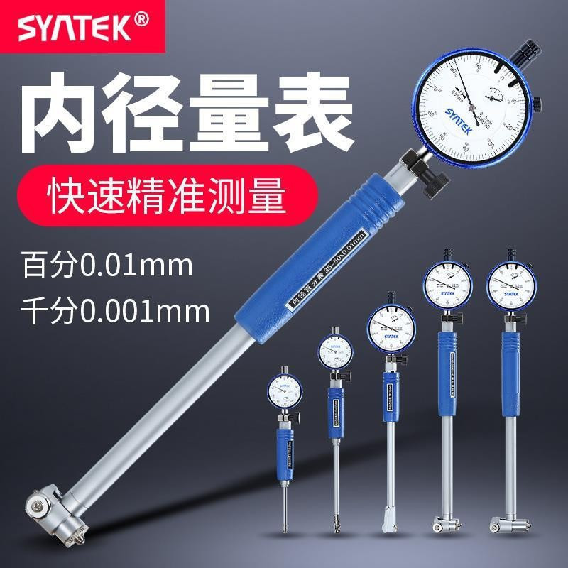 Pointer Inner Diameter Dial Indicator Precision Measuring Gauge ...