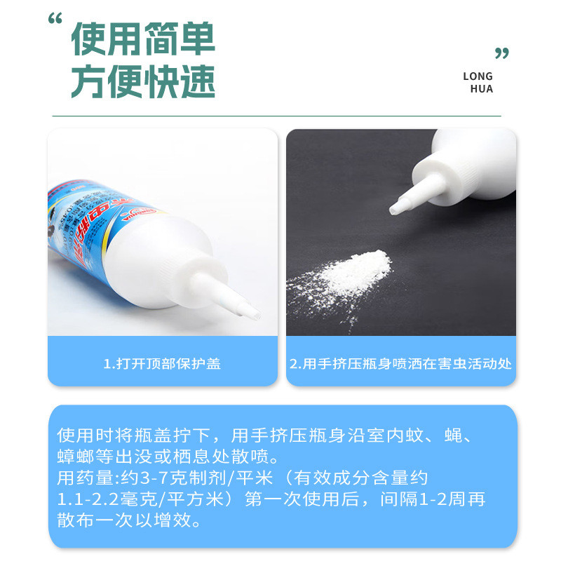 Cockroach Medicine Insecticide Powder Longhua Cockroach Killing ...