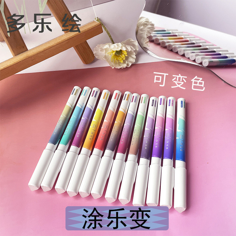 Dole Paint Color-changing Pen Dole Changing Handbook Series 12 Colors ...