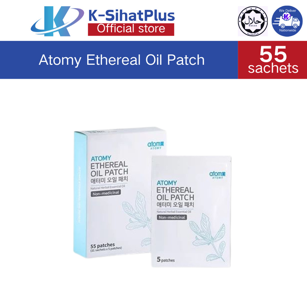 ATOMY Essential Oil Pain Relief Patches | 55 Patches per Box | 艾多美精油贴布 ...