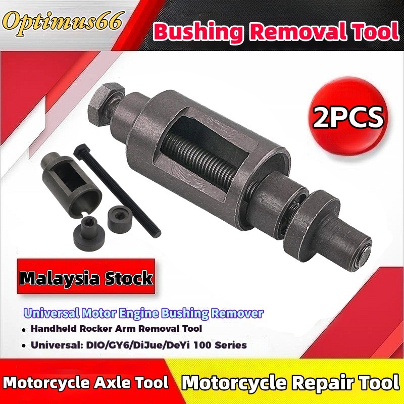 Motorcycle Swing Arm Disassemble Tool,Engine Bushing Removal Tool ...