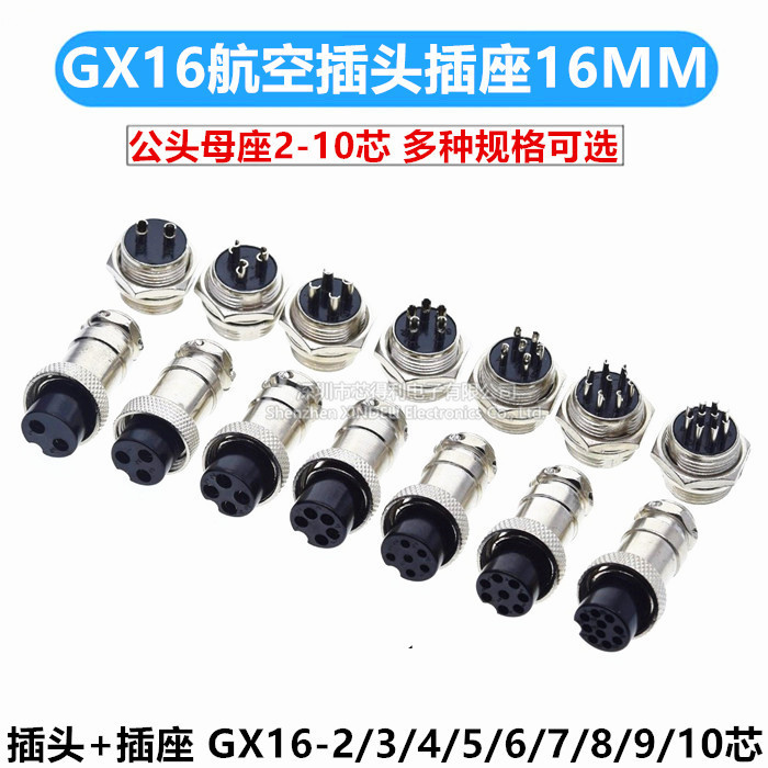 Aviation Socket Connector 16mm Plug Socket GX16-2 3 4 5 6 7 8 9 10 Core Cable Connector GX16-2 ...