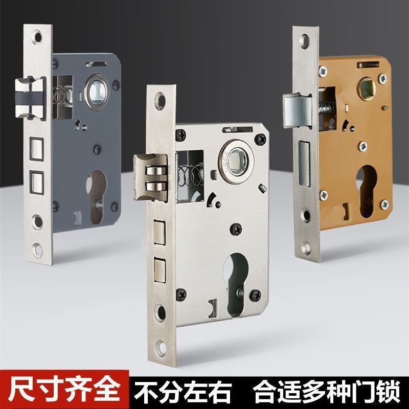 Lock Cylinder Room Door Lock Body Bedroom Door Universal Lock Cylinder ...