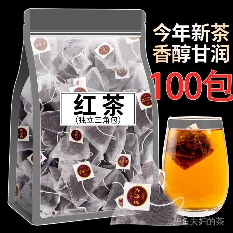 Wuyishan Zhengshan Souchong teh hitam teh beg teh jenis aromatik beg ...