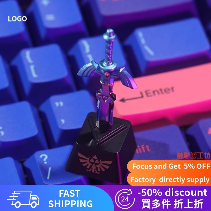 Zelda Legend Kingdom Tears Keycap Master Link's Sword Metal Mechanical ...