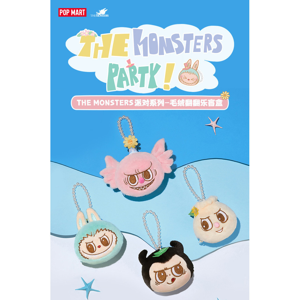 [Ready Stock] POPMART THE MONSTERS Party Series Plush Flip Music Set ...
