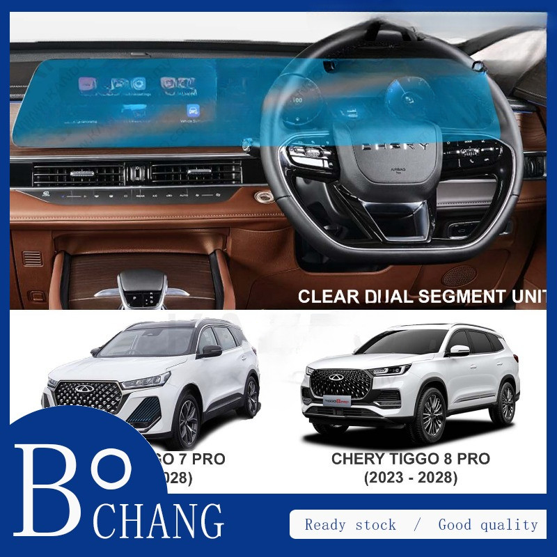 Chery Tiggo 8 Pro Tempered Glass Chery Tiggo 8 Pro Screen Protector Chery Tiggo 7 Pro Tempered ...