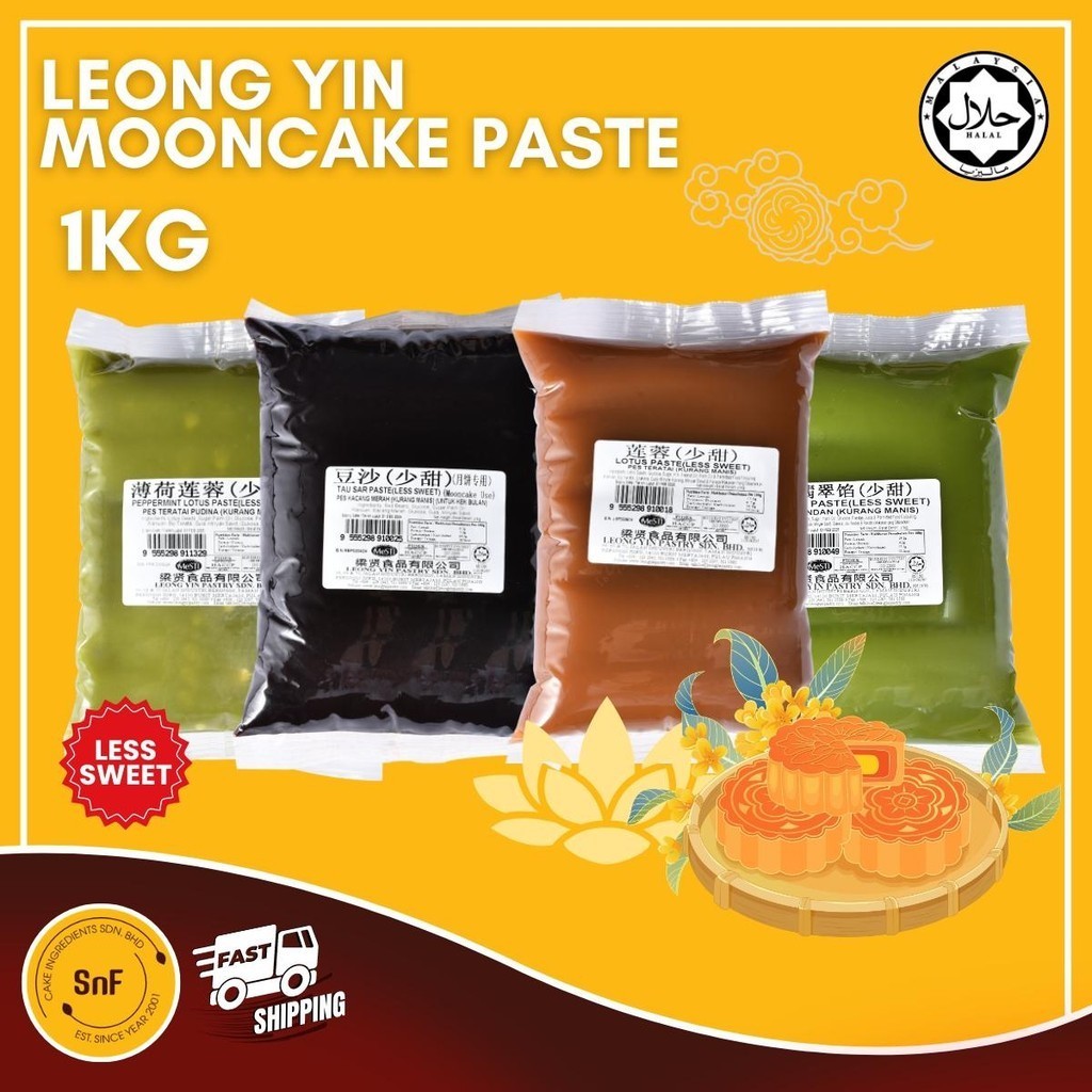 Leong Yin 1kg Less Sweet Moon cake Lotus Paste Inti Kek Bulan Kurang ...