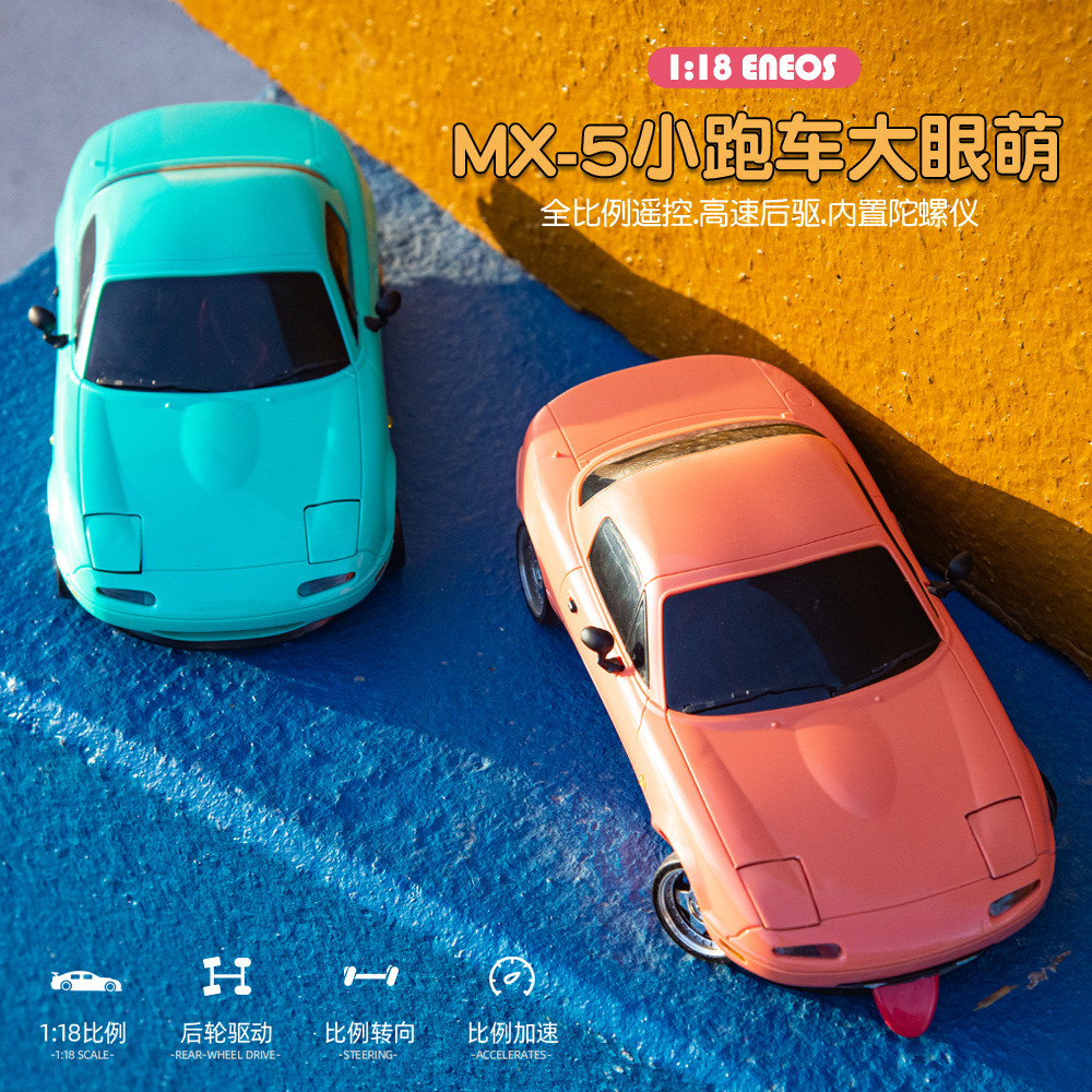 LDRC 1/18 NEW Mazda MX-5 Miata Professional Drift Remote Control CAR ...