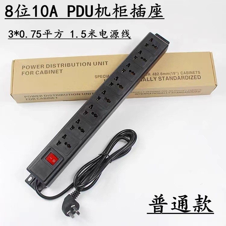 BuyerPick TSM Sirim 2 Meter 4 Gang UK Plug Server Rack 1U 13 Amp / 10A ...