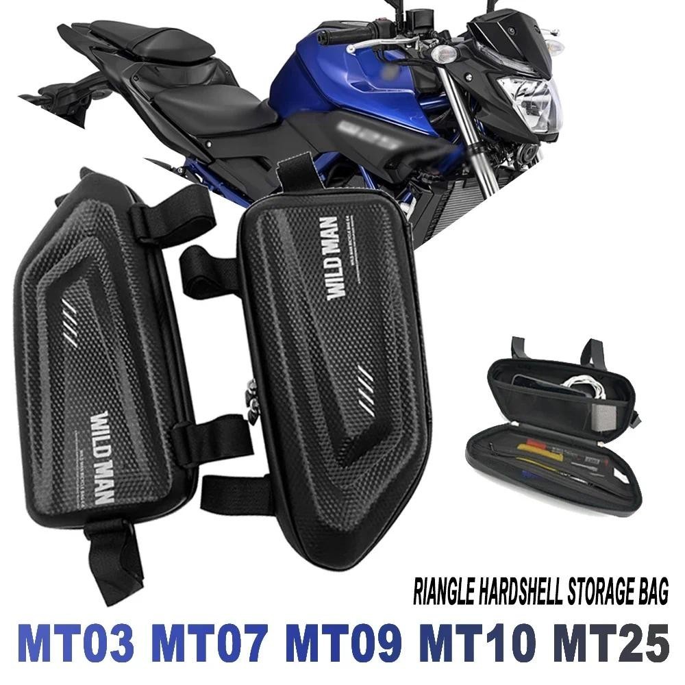 For MT 07 09 10 MT09 MT07 MT10 MT03 MT25 motorcycle modified side bag ...
