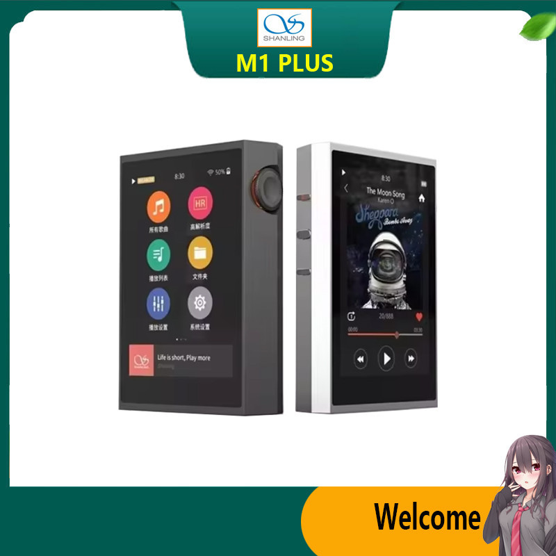 Shanling M1 Plus Hi-res Music Player M1PLUS Portable HD MP3 Player ES9069Q DAC Support Wi-fi ...