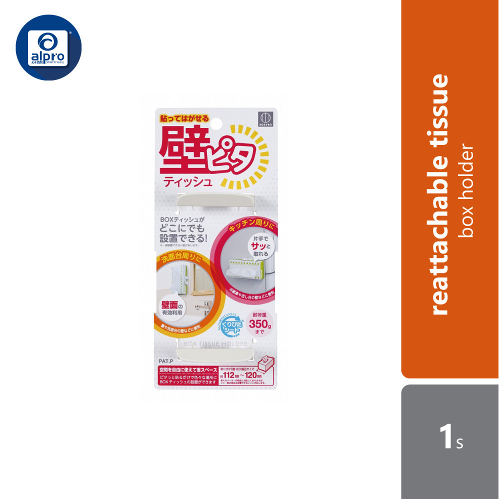 Watts Reattachable Tissue Box Holder 1s | Shopee Malaysia