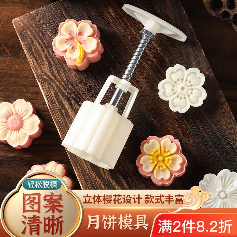 Hand-Pressed Cantonese Snow Skin Mooncake Mold New Household Pumpkin ...