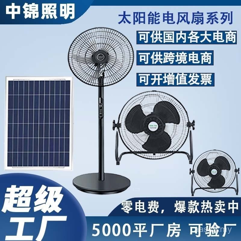 Kipas tenaga Solar jualan langsung pihak kilang Solar kipas elektrik ...