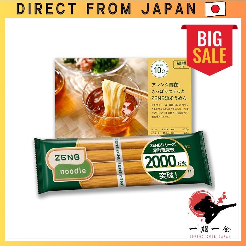 ZENB ZENB Noodles thin noodles made of 100% beans 】 ZENB ZENB Noodles thin noodles 8 servings (2 ...