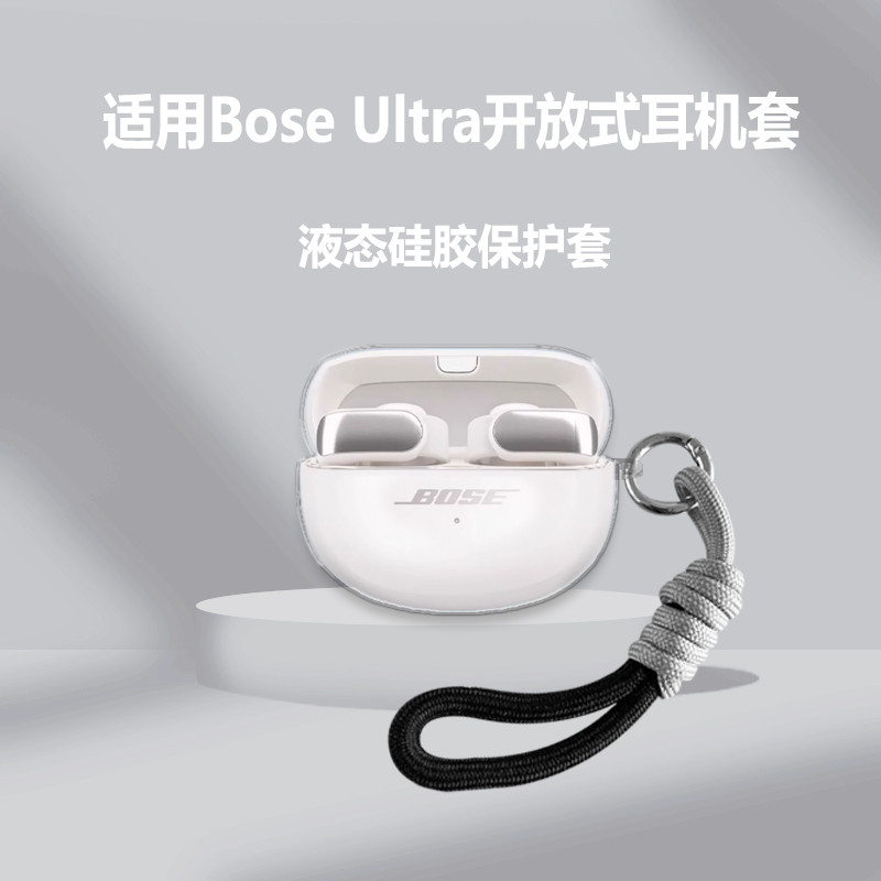 【Stock Ready】Solid Color Soft Earphone Case with Hand Rope for Bose ...