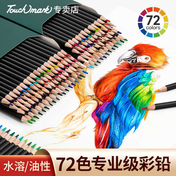 pencil colour pencil Touchmark pensel warna lukisan khas 36 warna 48 ...
