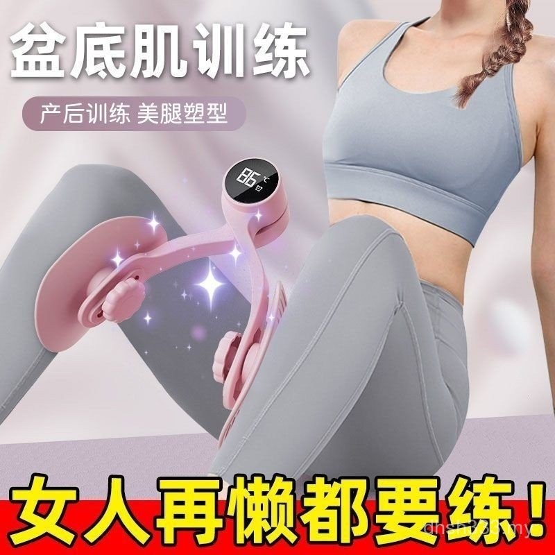 2024yoga leg-supporting trainer multi-function leg-supporting device ...