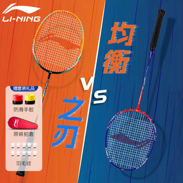 badminton racket badminton racket badminton Set raket badminton Li-Ning ...