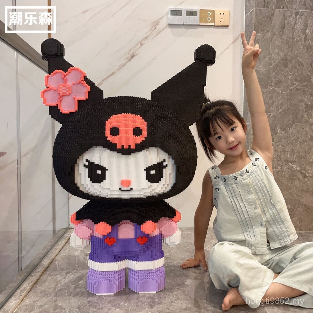 Kuromi Building Blocks Compatible Miniature Particles Assembled ...