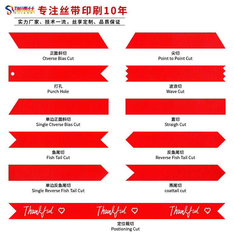 Professional Ribbon Cutting and Cutting Ribbon Hot Cut Laser Wave ...