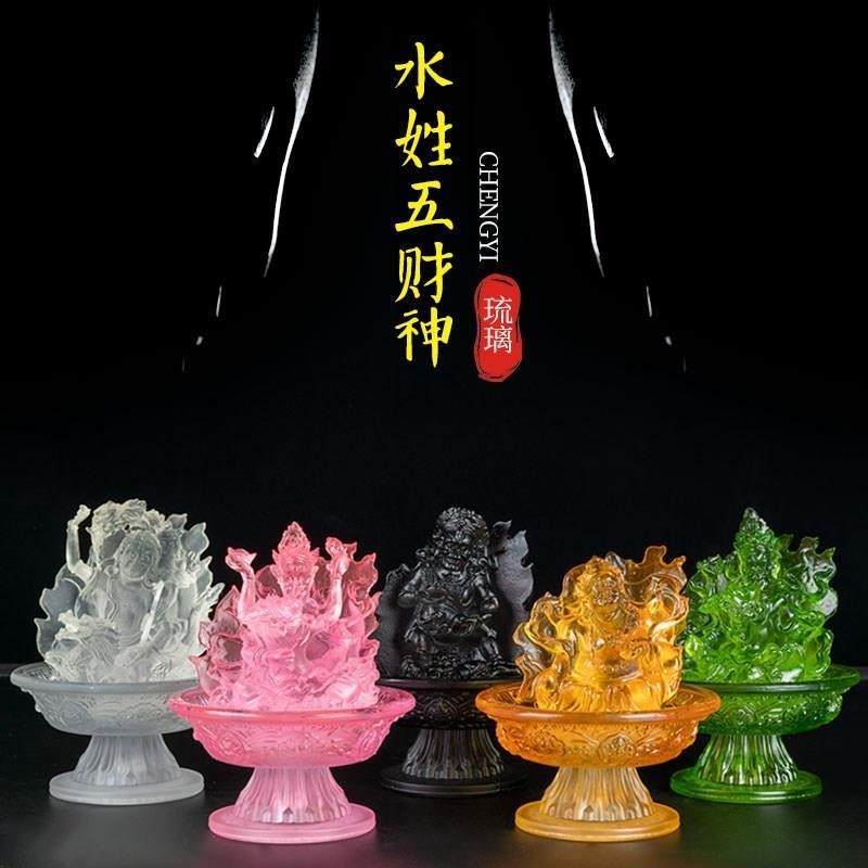 Five Elements God of Wealth Tibetan Red Yellow Green Ornaments God of ...