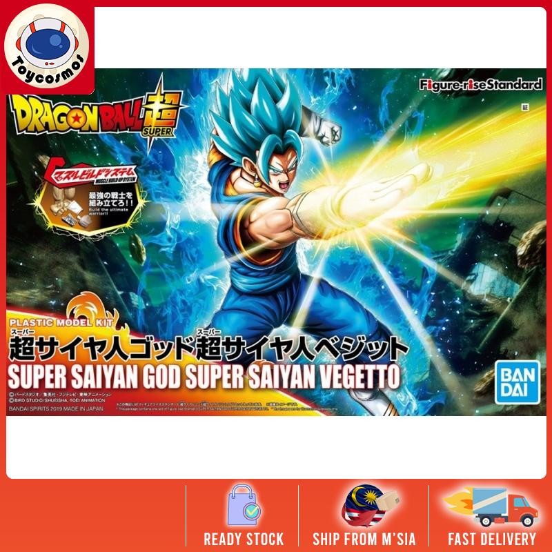 Bandai [Dragon Ball] Figure Rise Standard Super Saiyan God Vegito ...