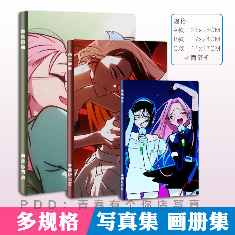 New Product Alien Stage ALIENSTAGE Merchandise Photo Album Customized ...