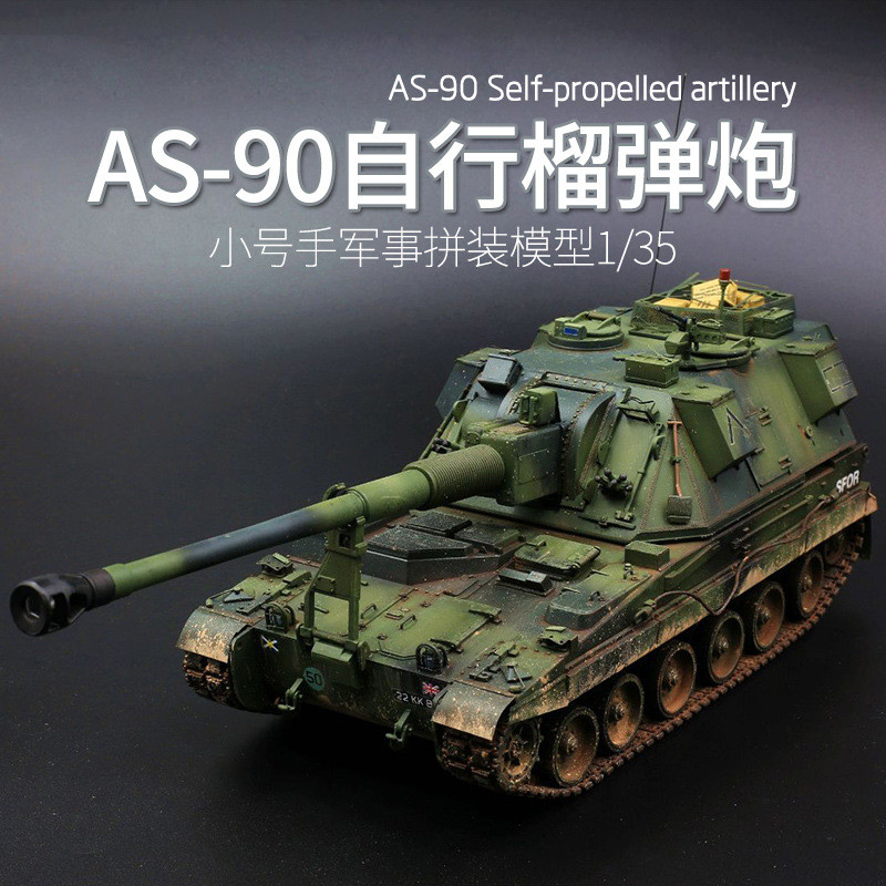 Trumpeter Assembled Model 00324 1/35 Military AS-90 155MM Self ...