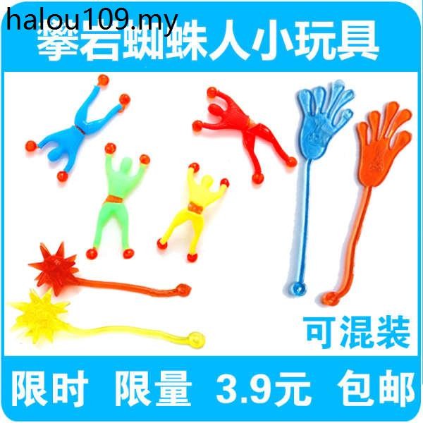 Wall Climbing Spiderman Children's Toy Superman Sticky Decompression ...