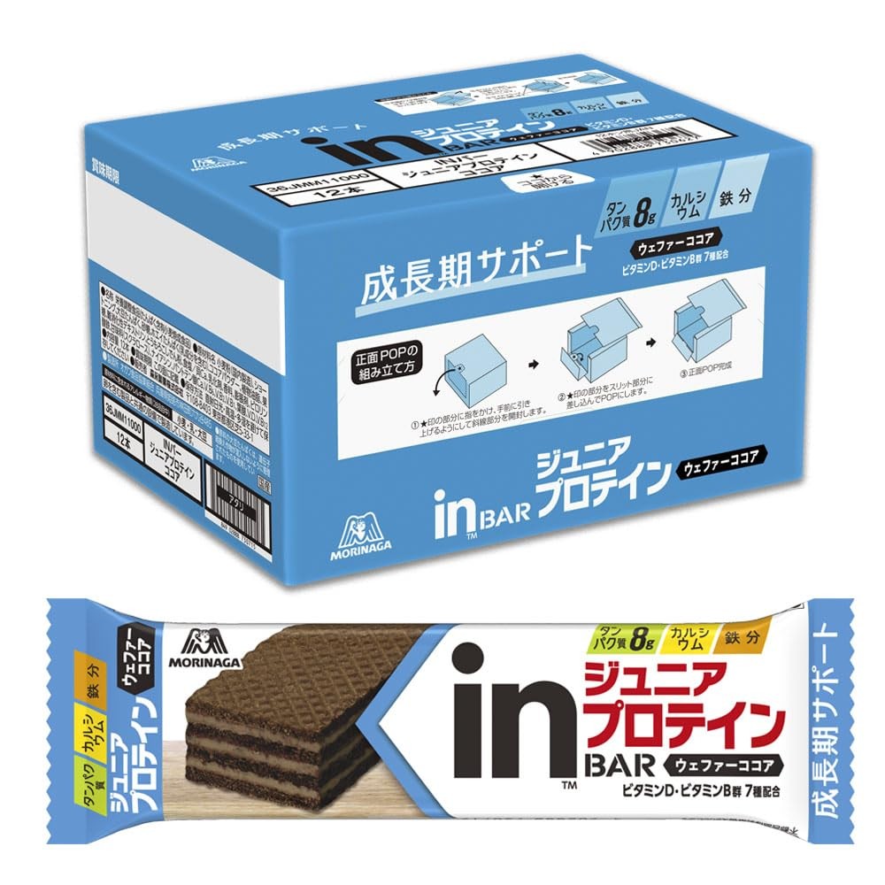 in Bar Junior Protein Cocoa (12 bars per box) Protein bar with plenty ...