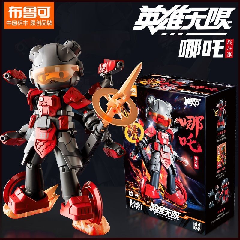 Pluke Building Block Hero Infinite Nezha Battle Suit Minifigure ...