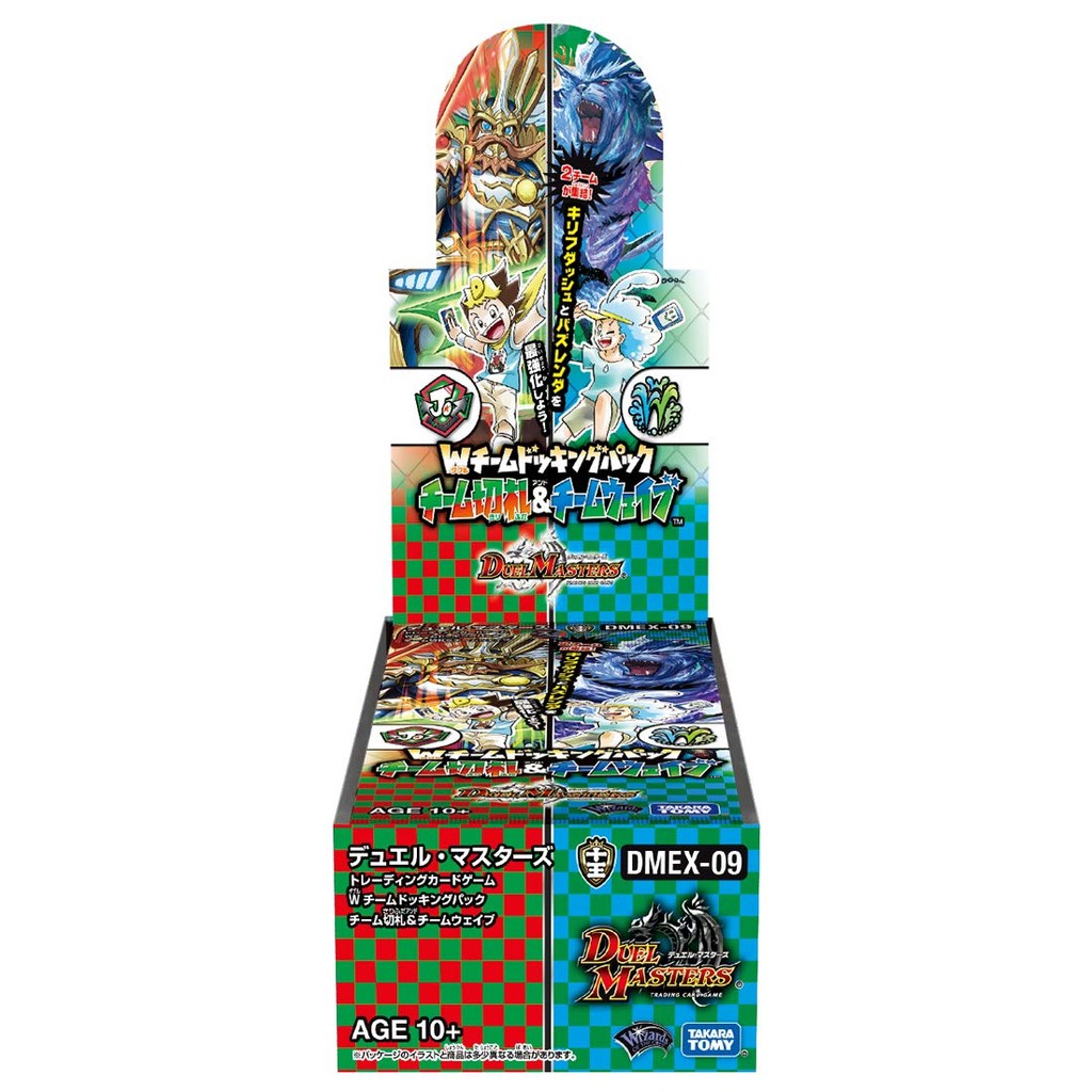 Duel Masters TCG DMEX-09 W Team Docking Pack Team Kirifuda & Team Wave DP-BOX 【Direct From Japan ...