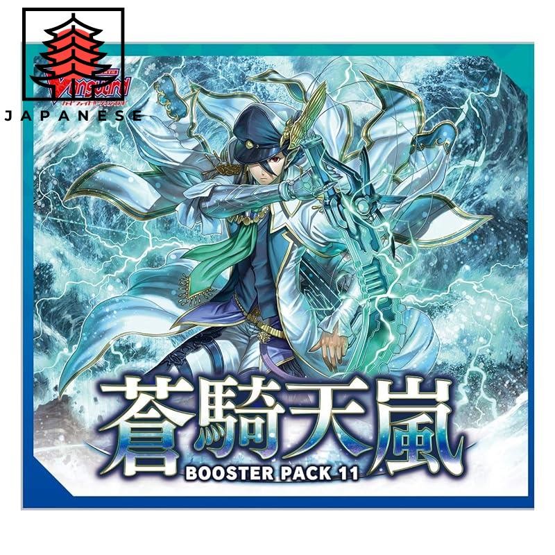 [Direct from JP]Cardfight!! Vanguard Booster Pack 11: Azure Knight Storm VG-V-BT11 Box | Shopee ...