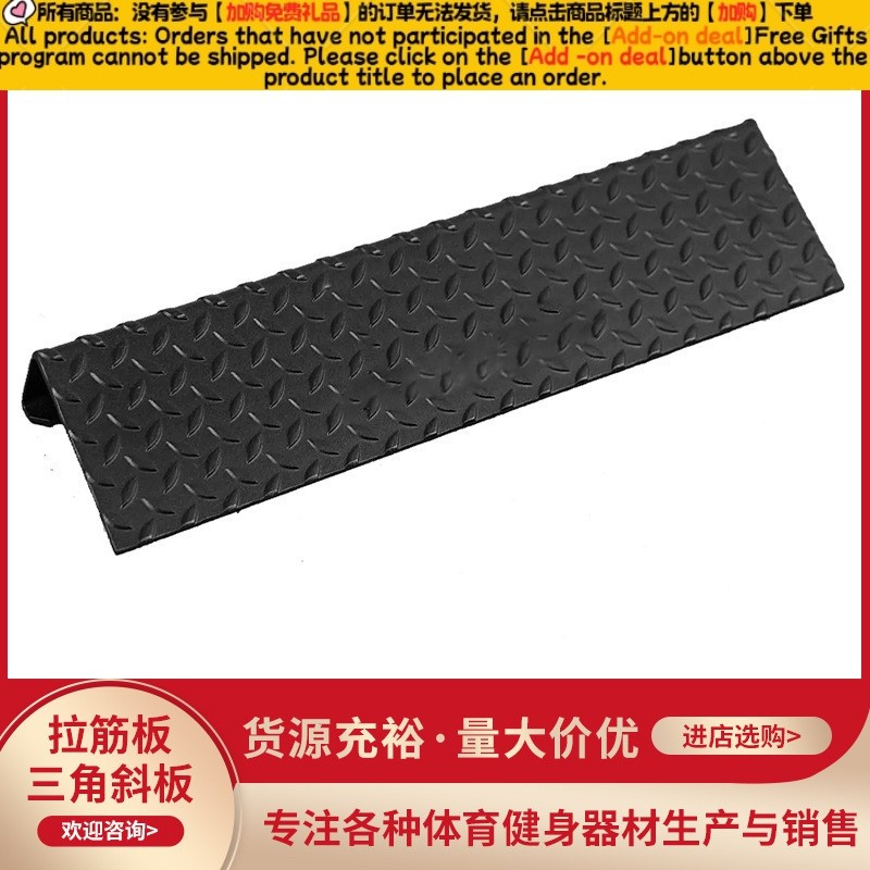 HY-6/Triangle Ankle Joint Correction Stretch Board Pedal Inclined Ramp ...