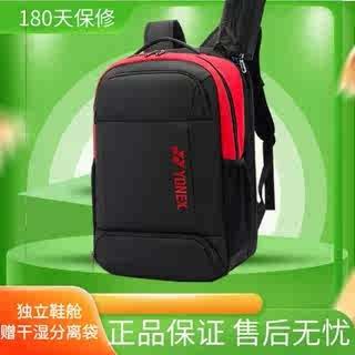 bag raket badminton bag badminton yonex badminton bag 2024 baharu ...