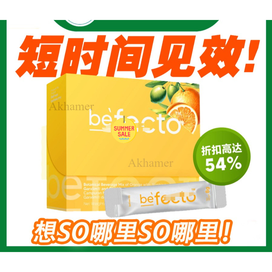 【buy 3 free 1】exp2026.06 BeFree Befecto (15-Sachets) weight loss ...
