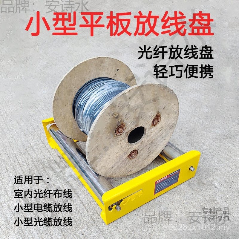 Horizontal Portable Dischargeable Rack Cable Construction Site Light ...