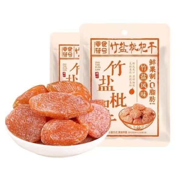 Dried fruit Bamboo Salt Loquat Seedless dried fruit Original Flavor ...