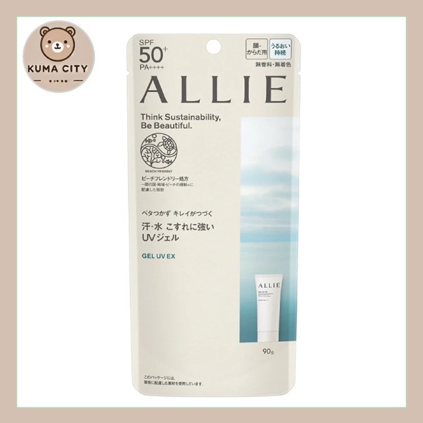 Allie Extra UV Gel Sunscreen SPF50+ PA++++ Oil Control | Shopee Malaysia