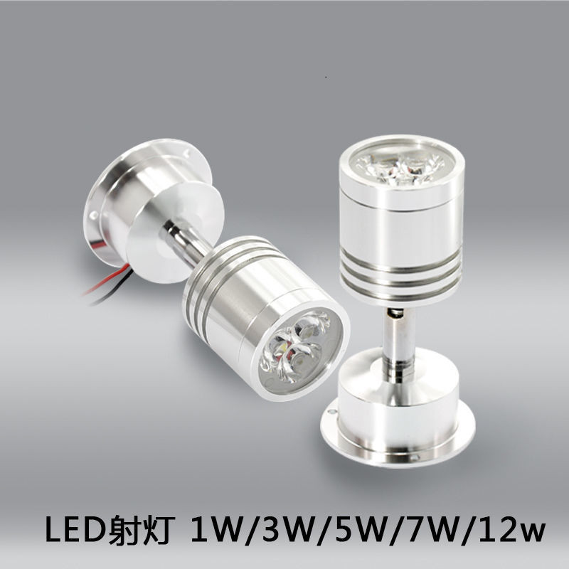 Meiji LED Small Spotlight Surface Mounted Counter Light Jewelry Glass ...