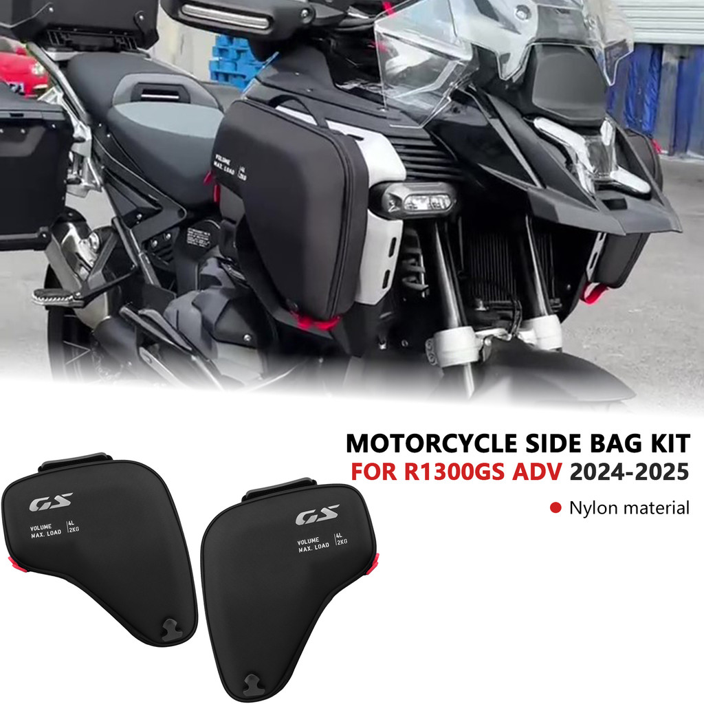 For R 1300 GS ADV R1300GSA 2024-2025 Motorcycle Accessories R1300GS ...