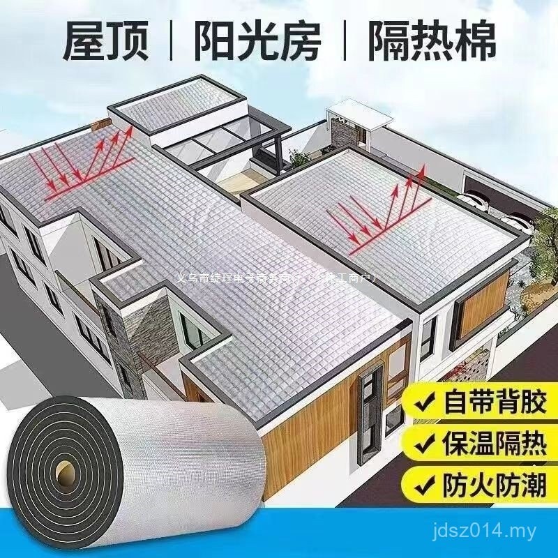Penebat Sunroom Kapas Penebat Haba Perlindungan Matahari Papan Penebat ...