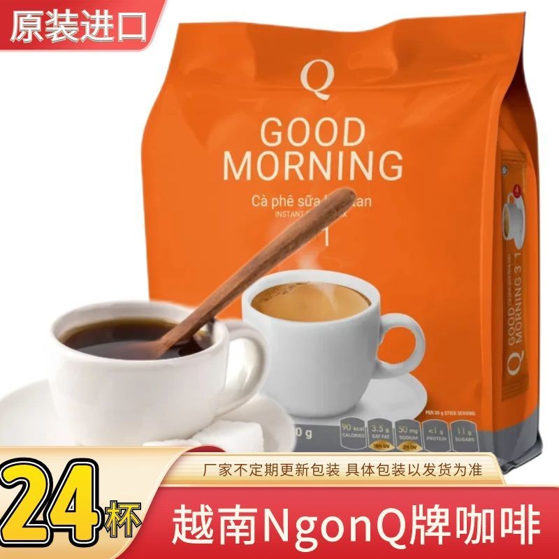 Original Imported Vietnam Q Brand goodmorning Breakfast Fragrant ...