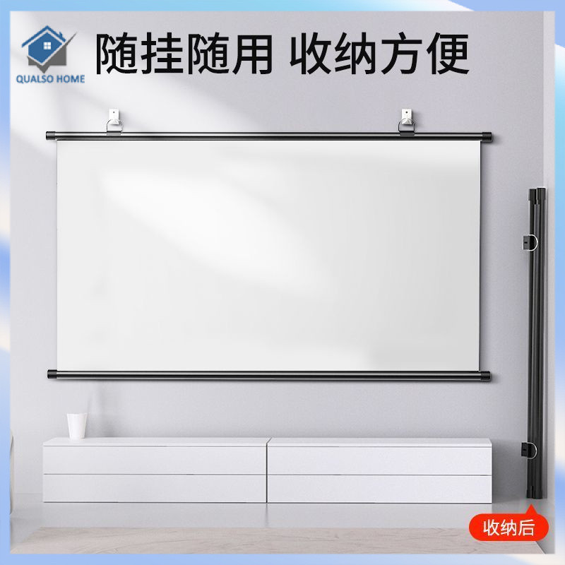 Projection Curtain Household 4K HD Full Screen Curtain Projection ...